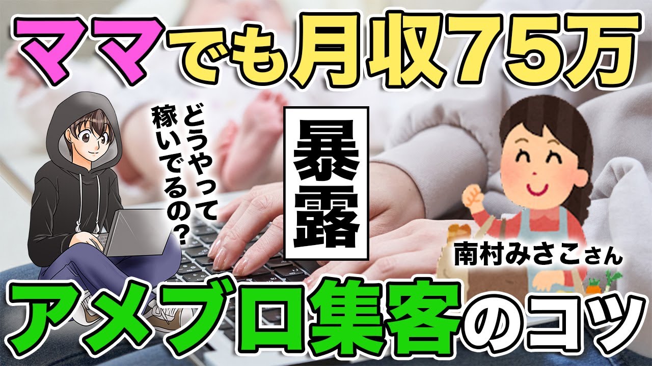 メルマガLP【Google検索】 | LP